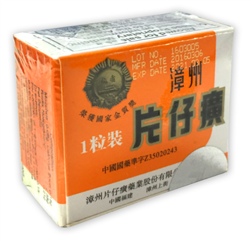 Pien Tze Huang in Singapore - A Trusted Herbal Remedy