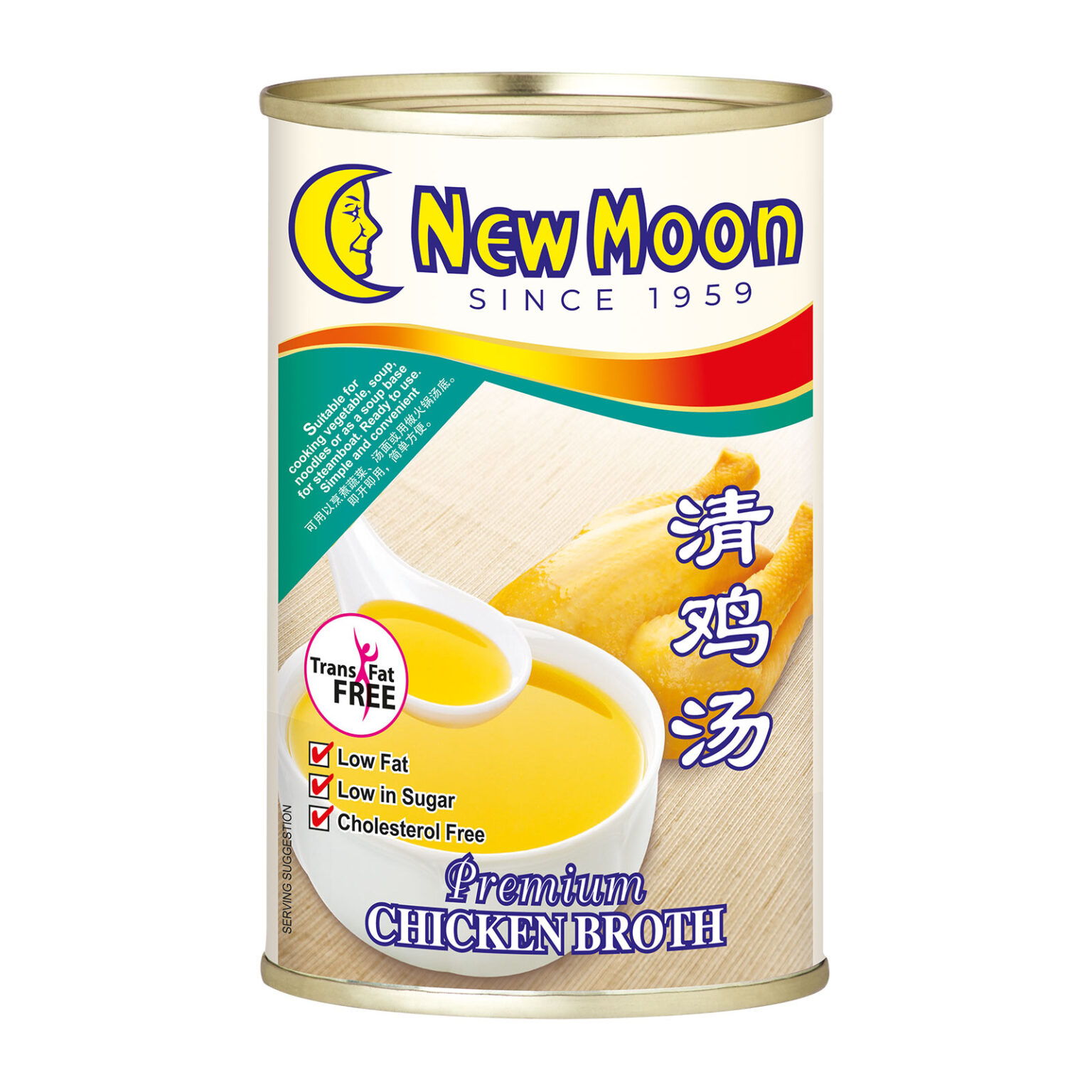 New Moon - Goh Joo Hin Pte Ltd