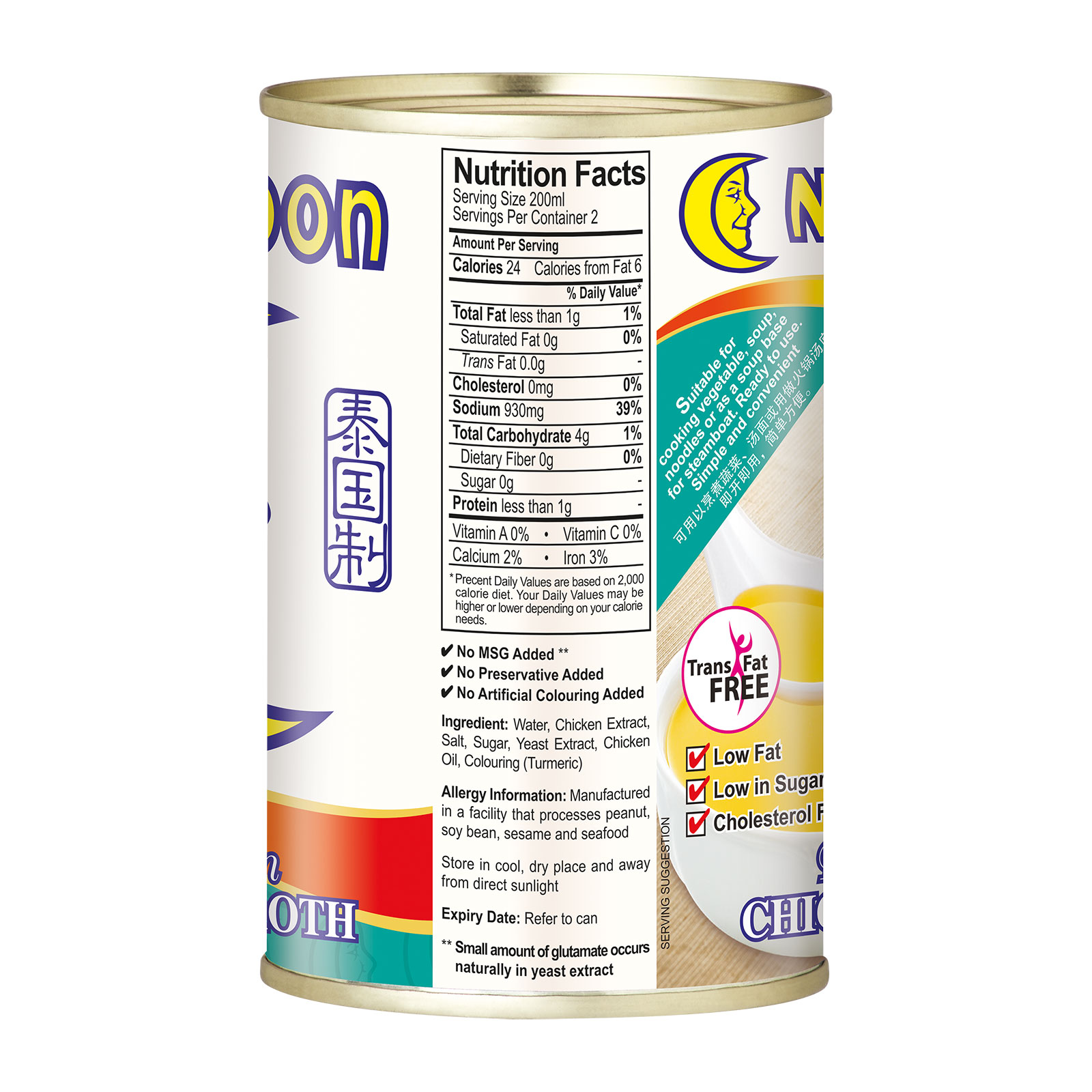 New Moon Premium Chicken Broth 400ml - Goh Joo Hin Pte Ltd