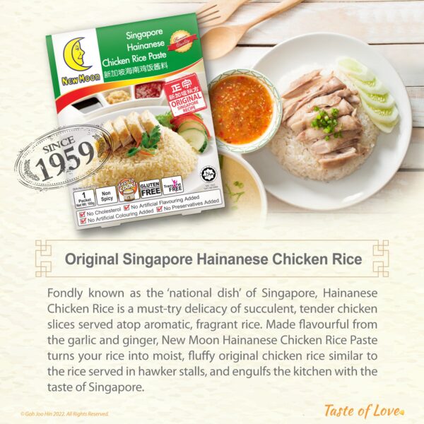 New Moon Singapore Hainanese Chicken Rice Paste 100g - Goh Joo Hin Pte Ltd