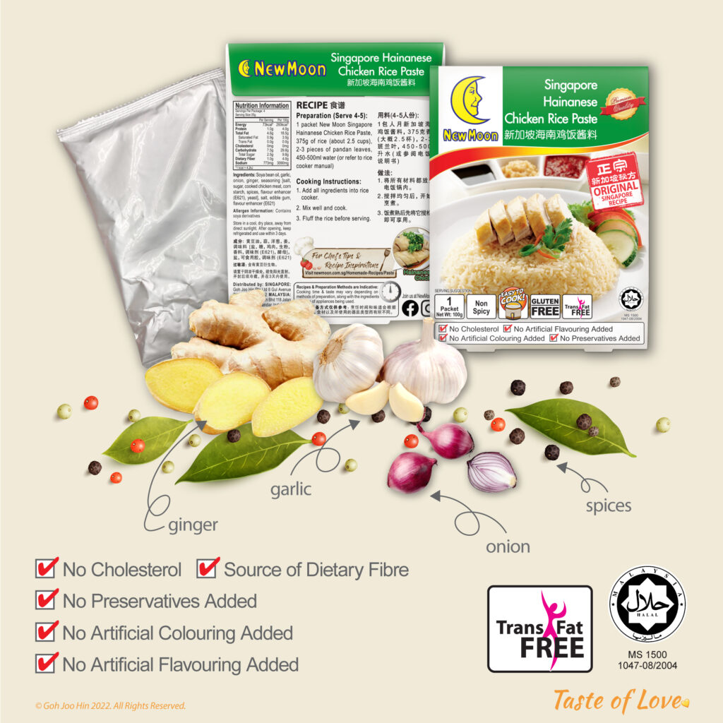 New Moon Singapore Hainanese Chicken Rice Paste 100g - Goh Joo Hin Pte Ltd
