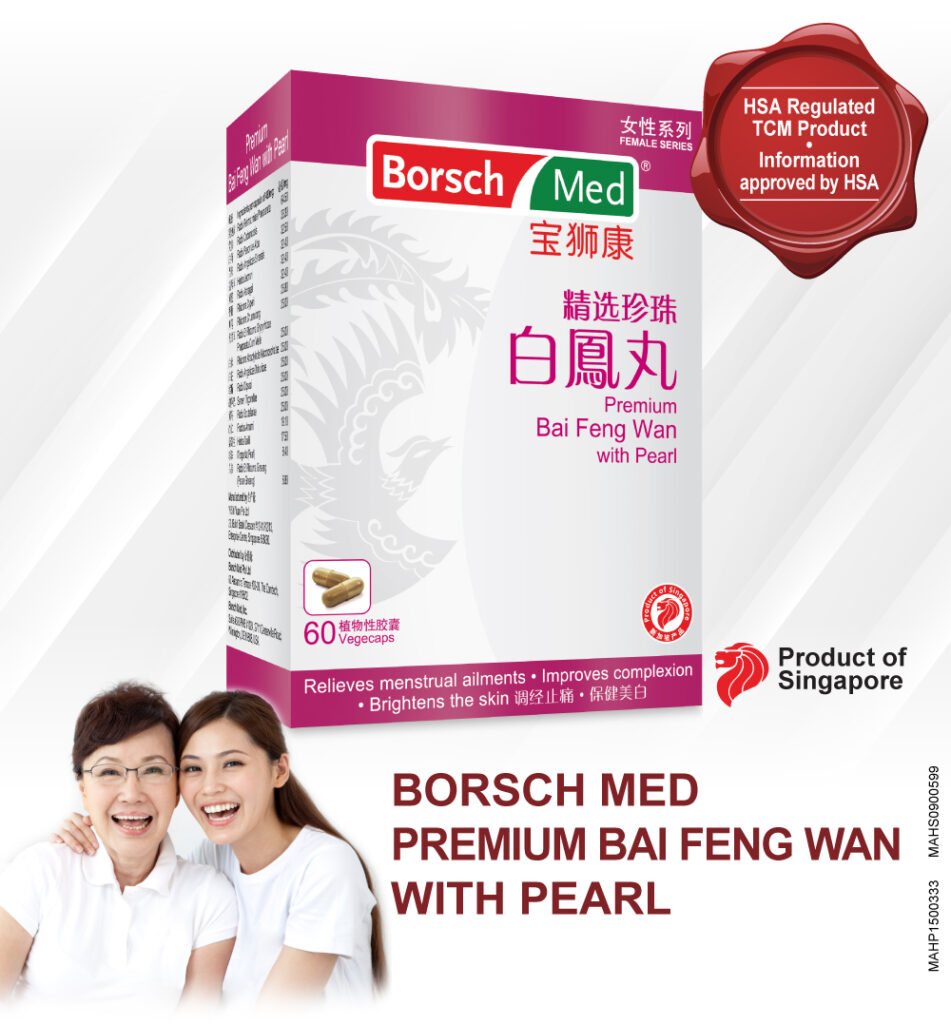Bai Feng Wan Singapore - Traditional Herbal Remedy