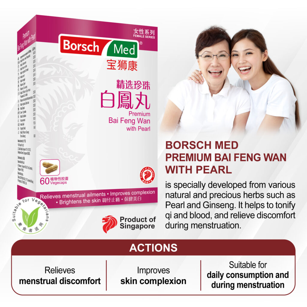 Borsch Med Premium Bai Feng Wan With Pearl 480mg x 60 capsules (EXP: 10 ...