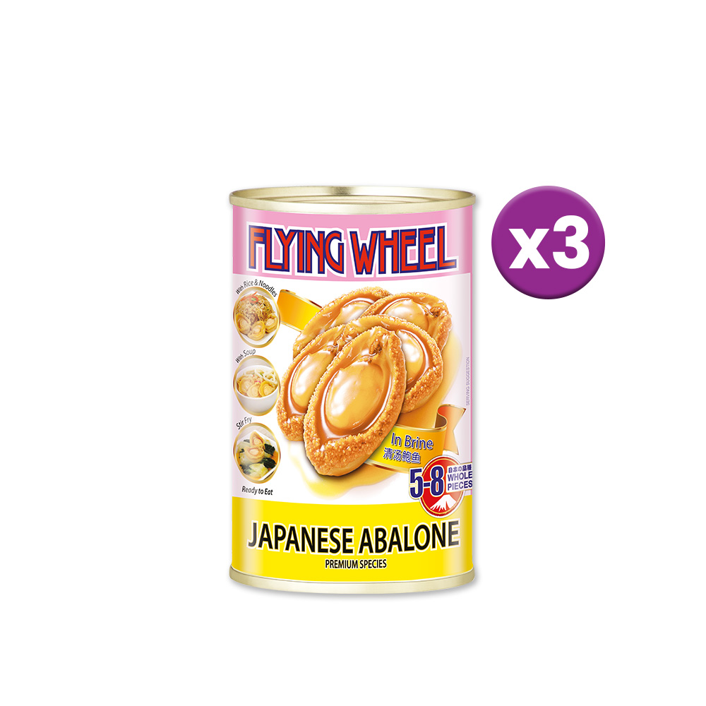 Abalone Singapore | Premium New Moon Abalone Selection