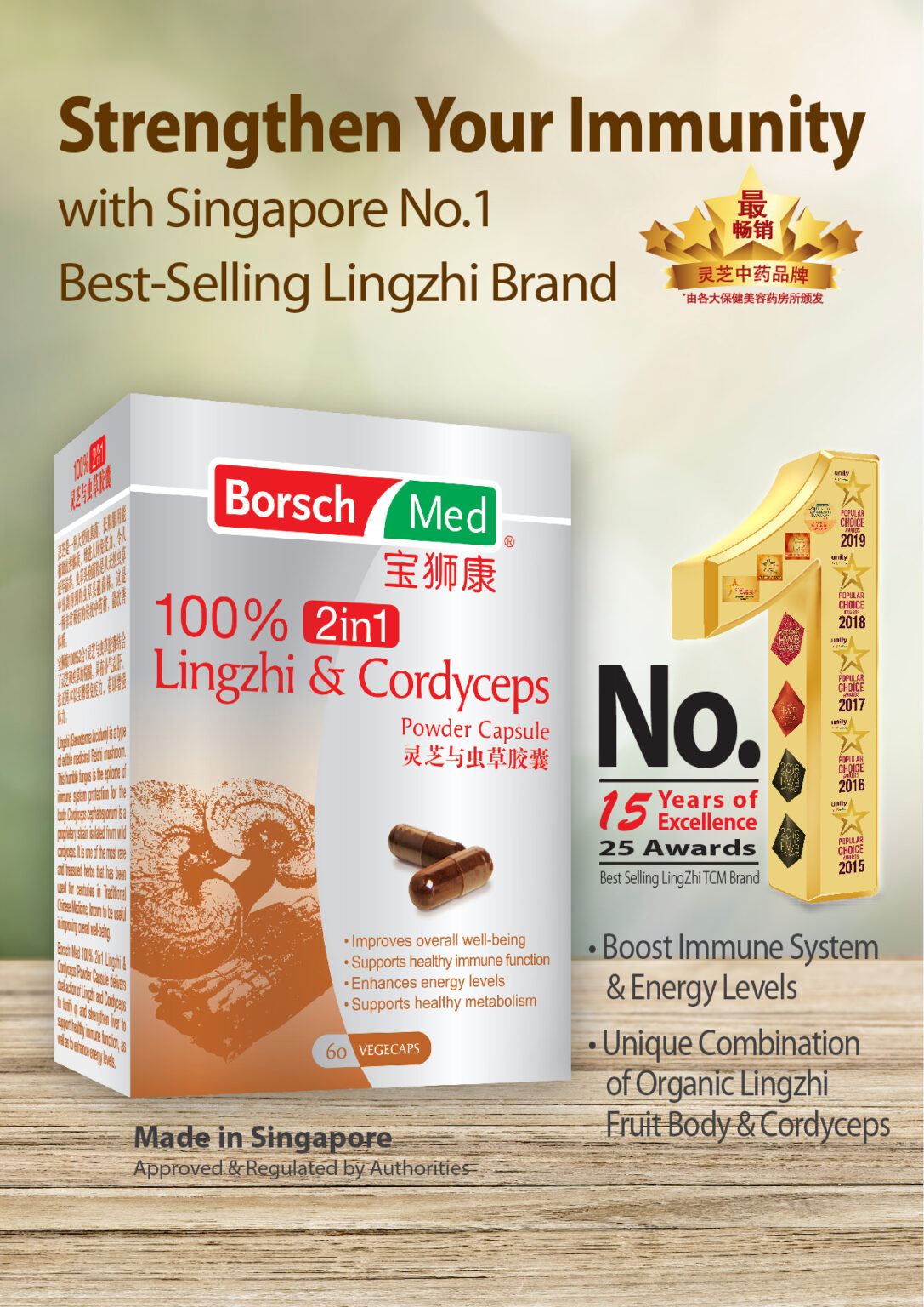 Borsch Med 100% 2in1 Lingzhi And Cordyceps Powder Capsule 500mg x 60 ...