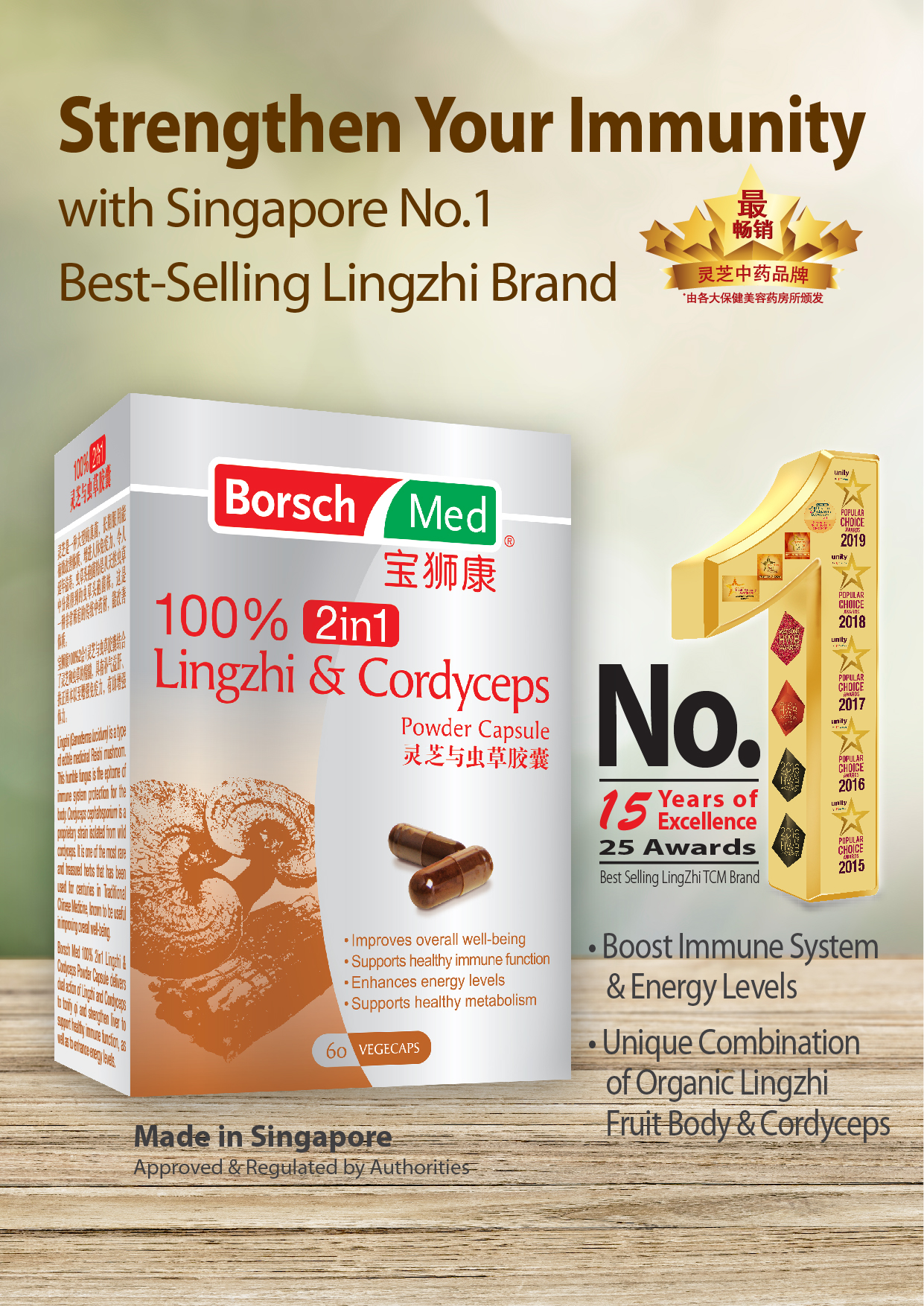 Borsch Med 100% 2in1 Lingzhi And Cordyceps Powder Capsule 500mg x 60 ...